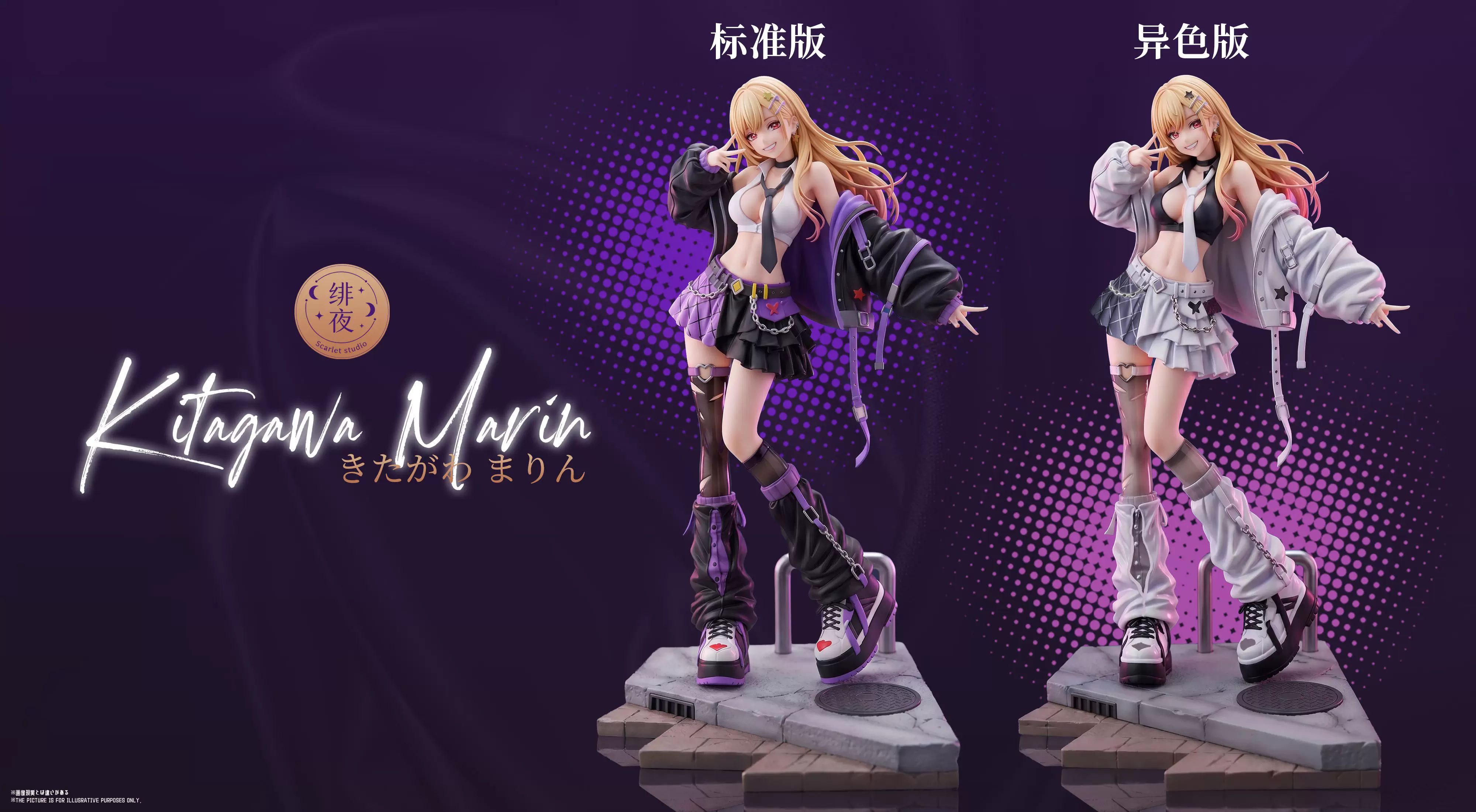 【Pre-sale】1/6 Scale Fashion Kitagawa Marin-My Dress-Up Darling-Scarlet ...