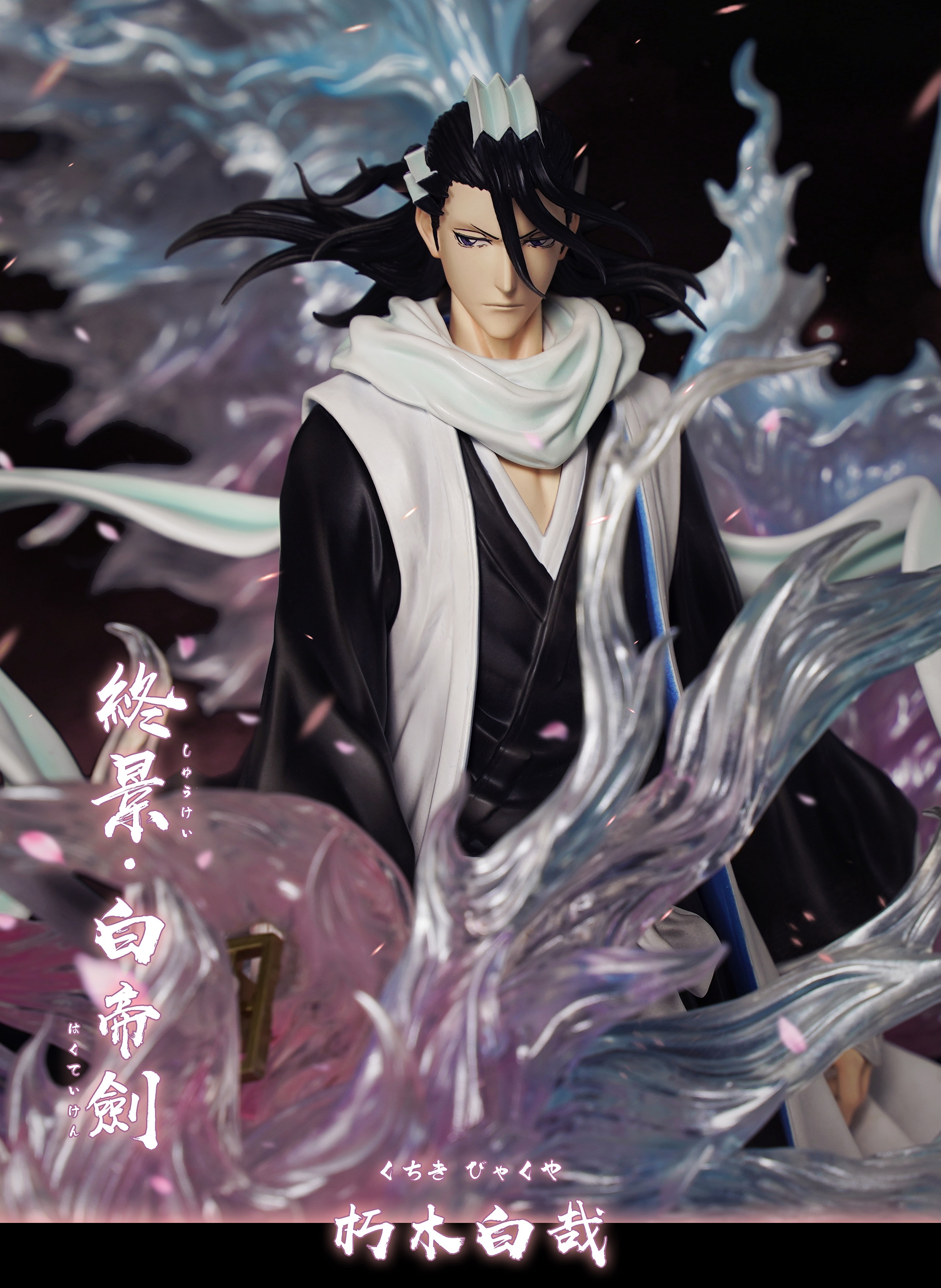 【Pre-sale】1/6 Scale Kuchiki Byakuya-Bleach-HXHENG × CHENG Studio ...