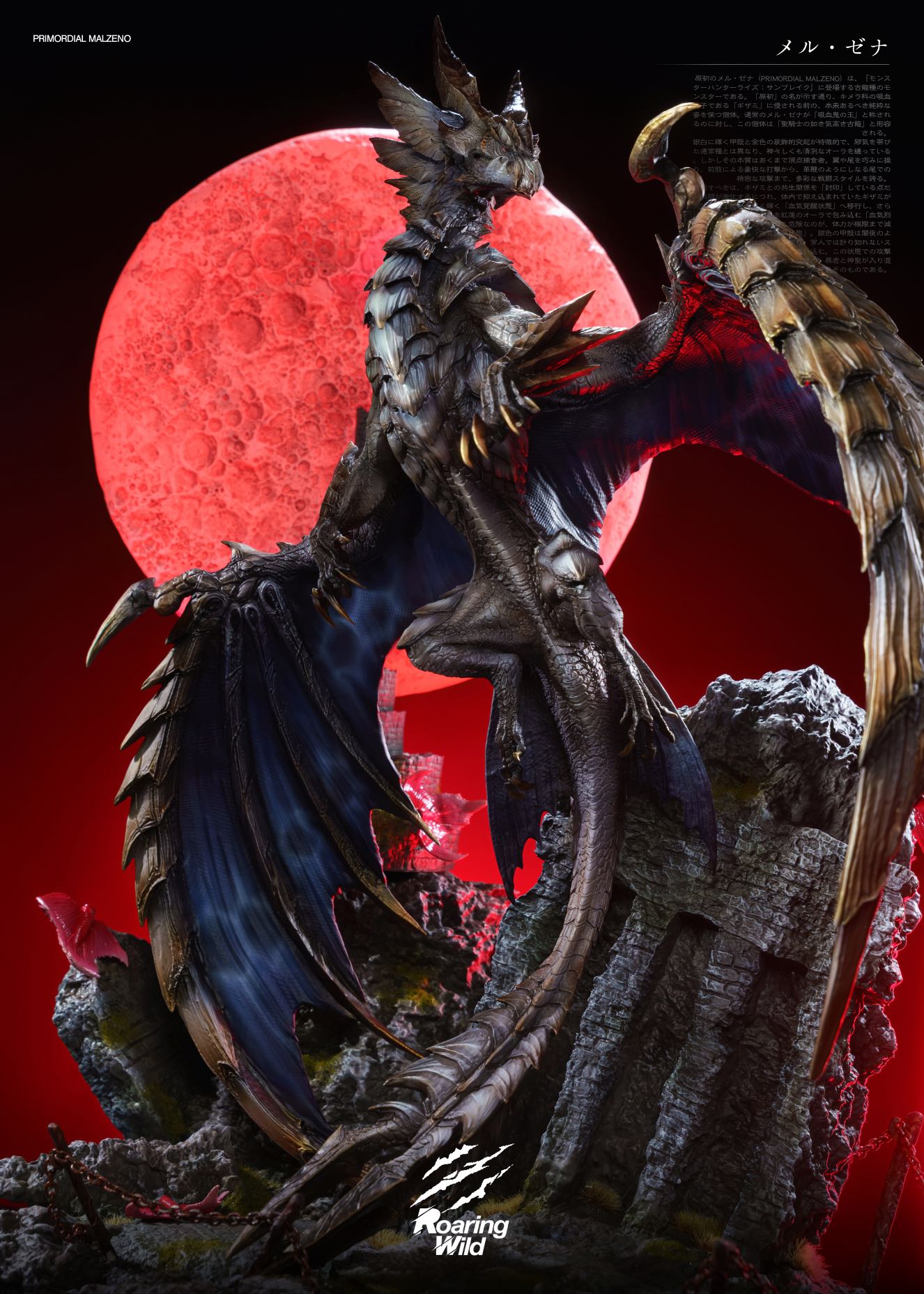 【Pre-sale】Origin Malzeno﻿﻿-Monster Hunter-Roaring Wild Studio ...