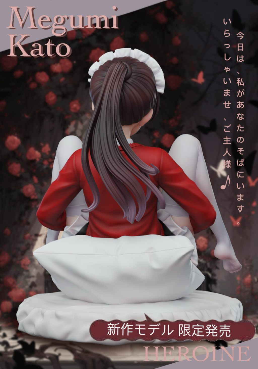 【Pre-sale】1/6 Scale Megumi Kato-Saekano: How to Raise a Boring ...