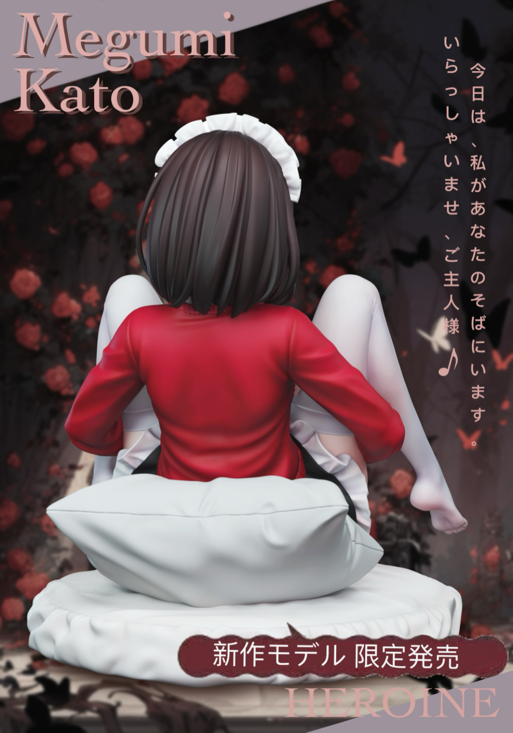 【Pre-sale】1/6 Scale Megumi Kato-Saekano: How to Raise a Boring ...