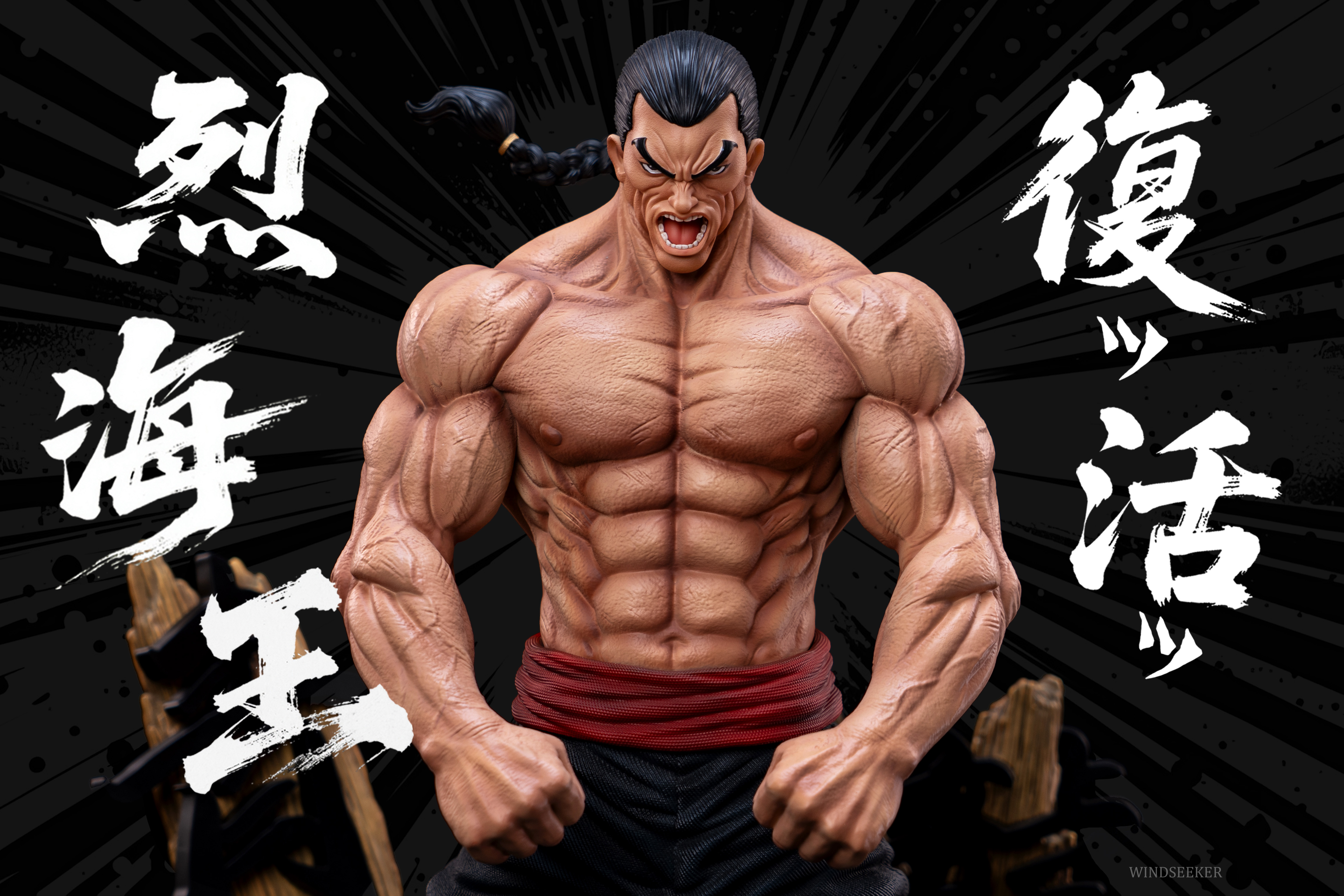 【Pre-sale】1/6 and 1/4 Scale Retsu Kaioh-Hanma Baki-Windseeker Studio ...