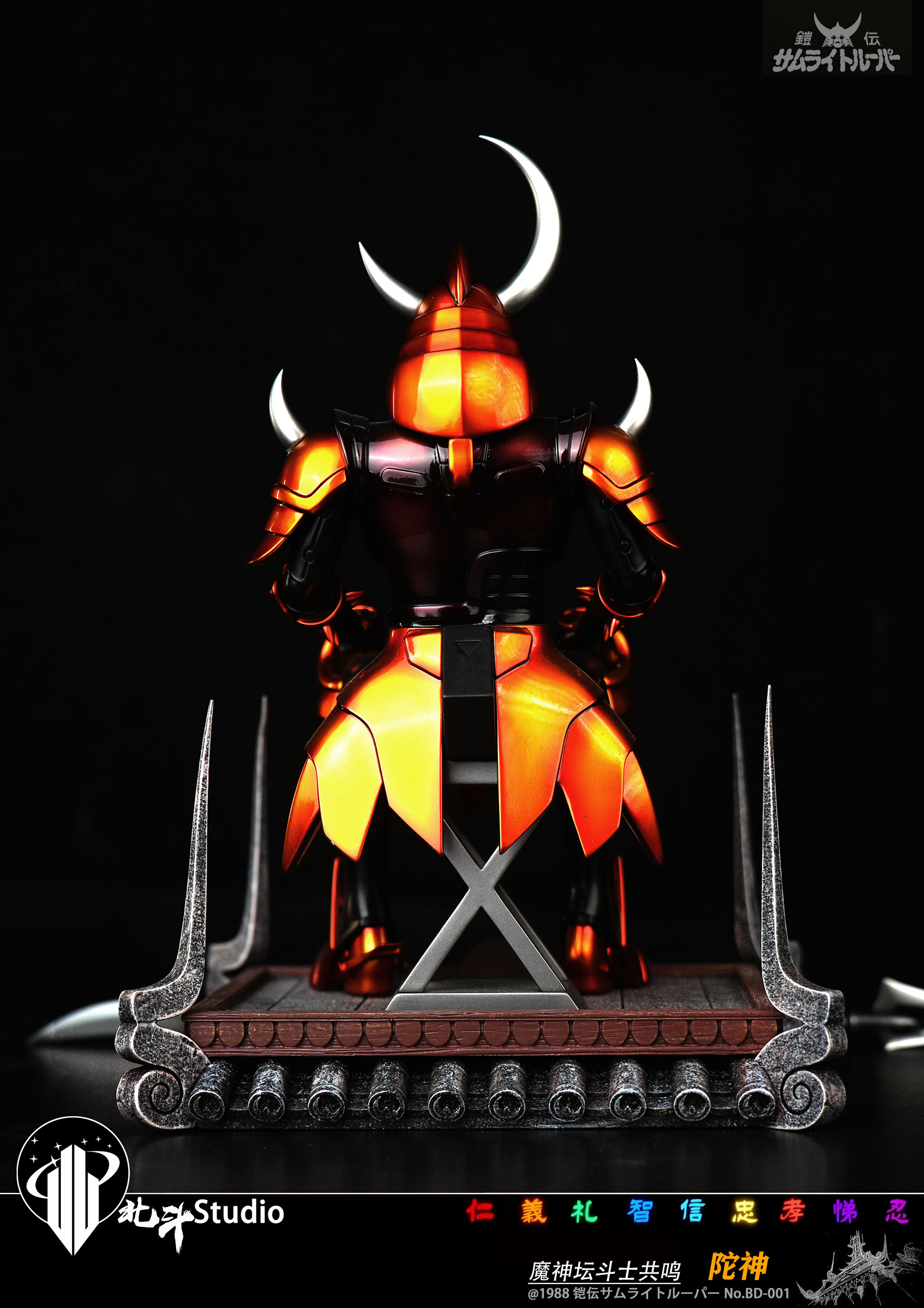 【Pre-sale】1/6 Scale Shuu Rei Fuan and Mouri Shin-Ronin Warriors-BeiDou ...