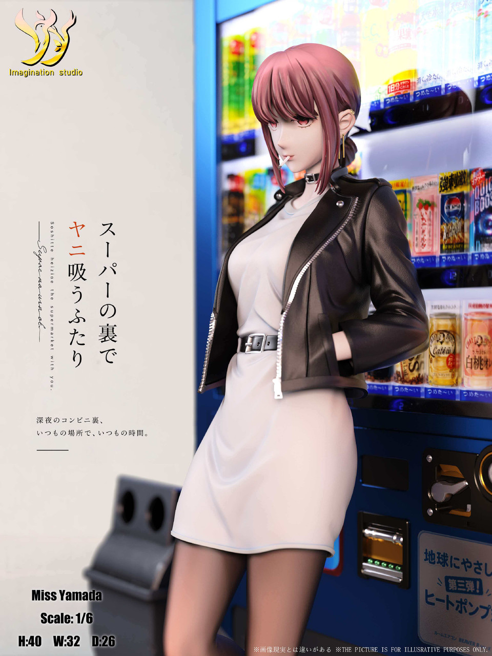 【Pre-sale】1/6 Scale Tayama-スーパーの裏でヤニ吸うふたり-Imagination Studio ...