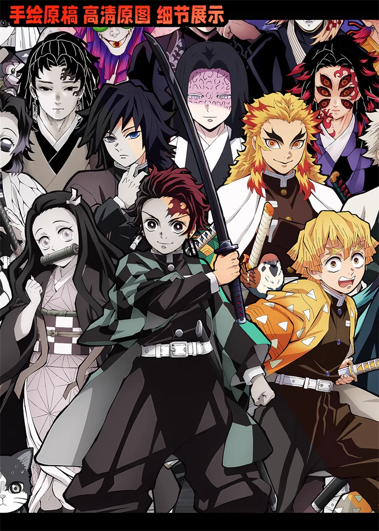 【In stock】Decorative Painting of Whole Characters-Demon Slayer-KALA ...