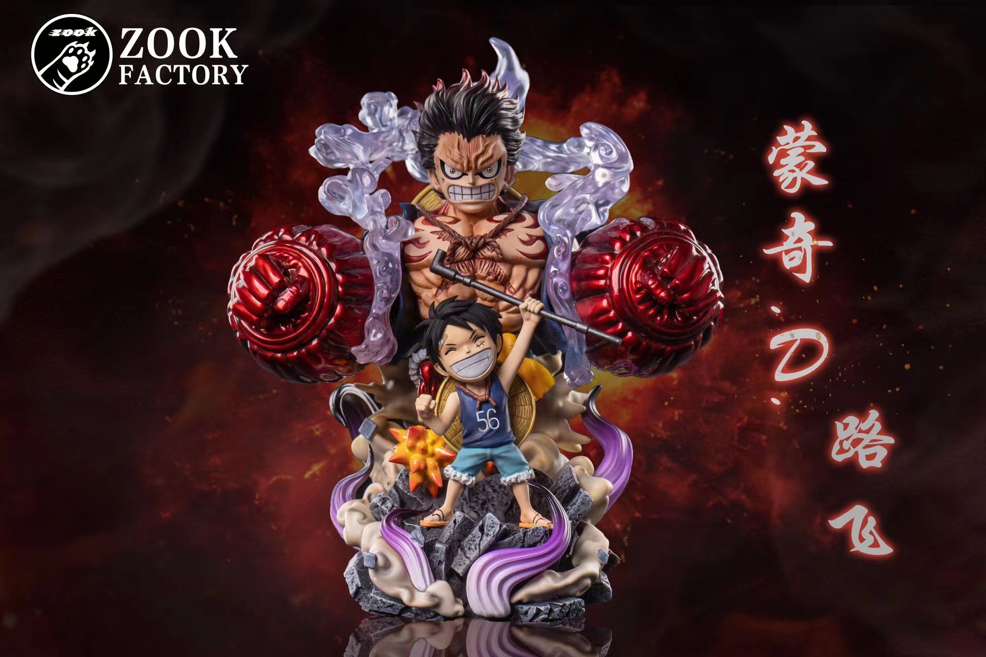 【In Stock】WCF Scale Monkey D Luffy -One piece-Zook Factory Studio ...