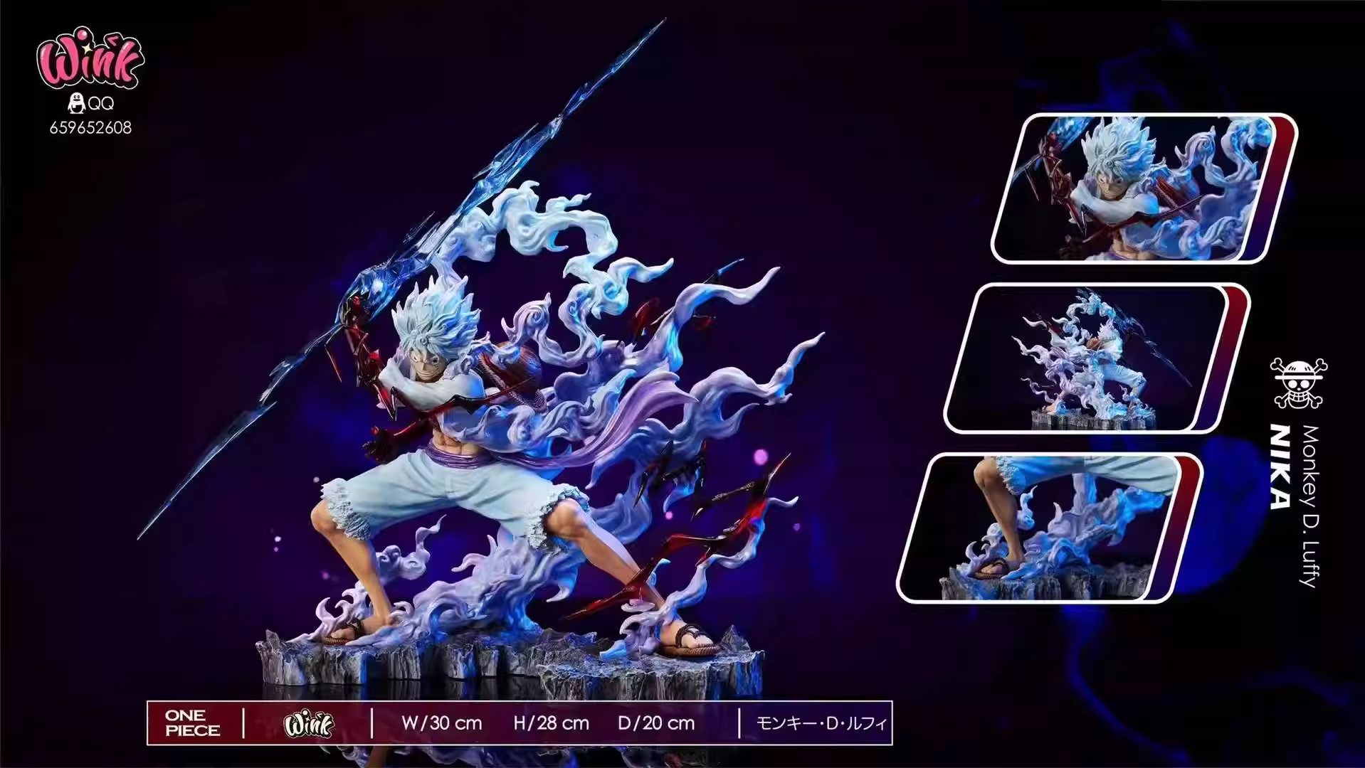 【Pre-sale】POP Scale Nika Luffy-One Piece-Wink Studio - weareanimecollectors