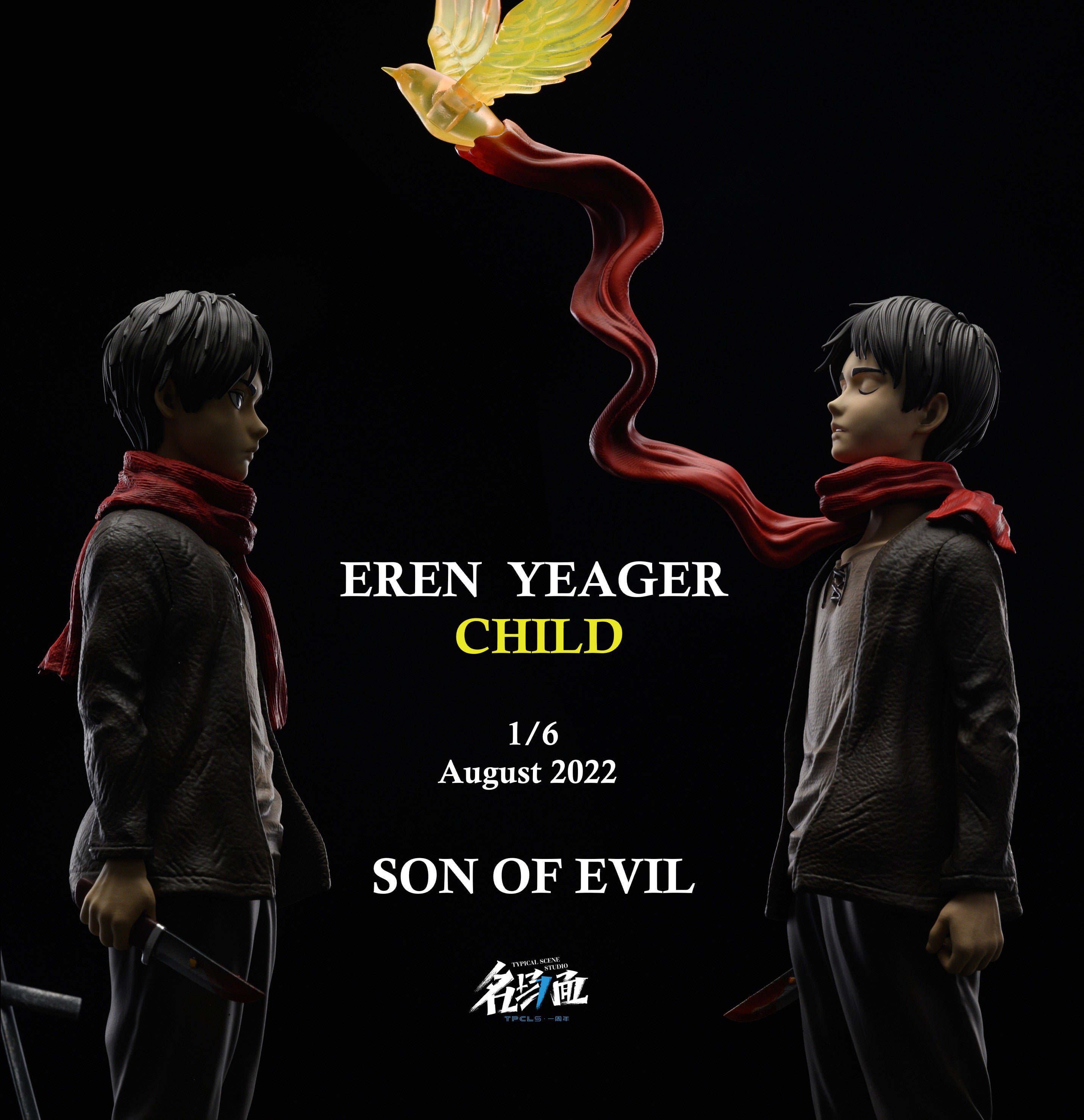 【Sold out 】The Childhood Eren Jaeger(1st Anniversary)-Attack on Titan ...