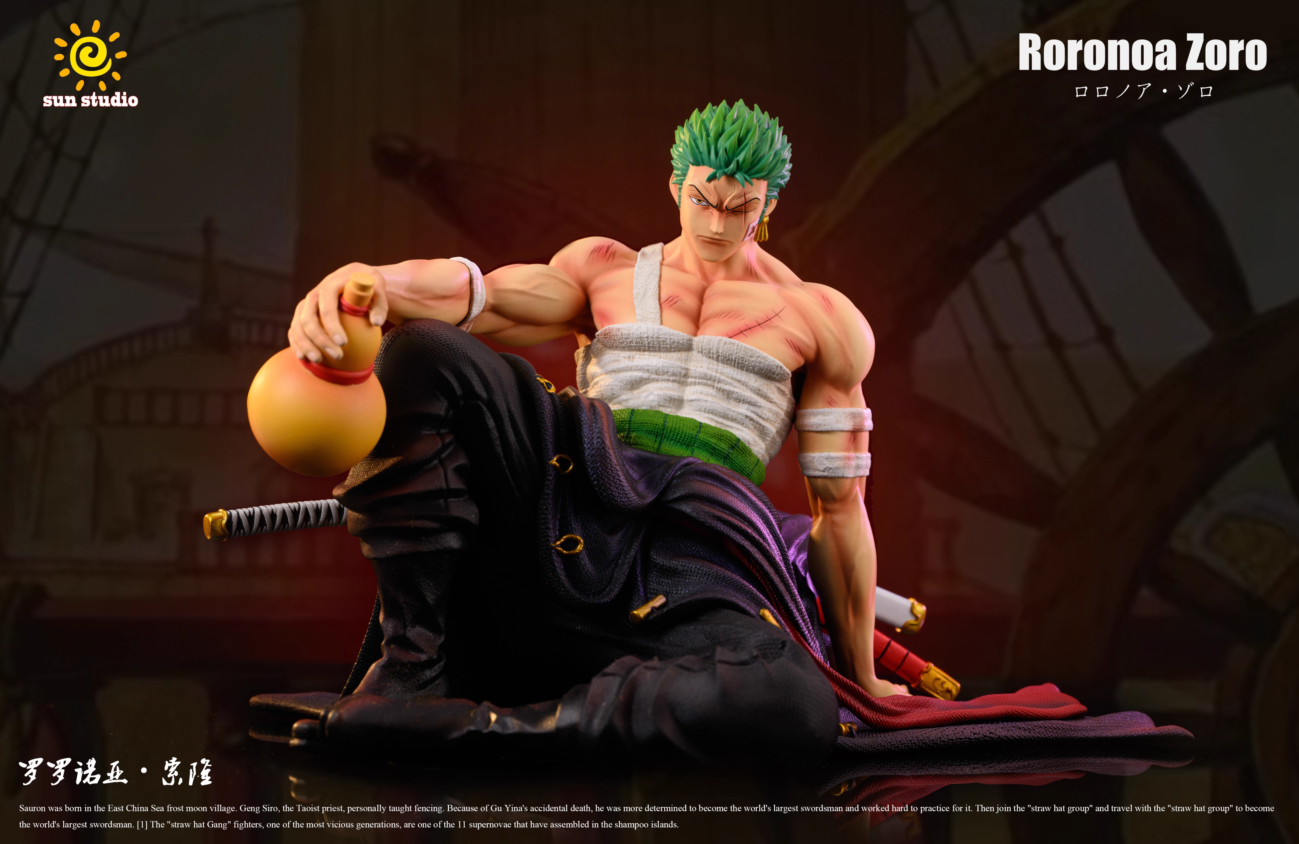 【Pre-sale】Sitting Zoro-One piece-SUN Studio - weareanimecollectors
