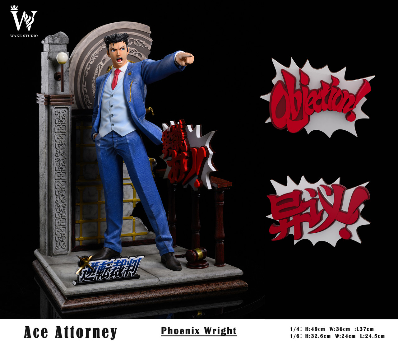 【Pre-sale】1/6 & 1/4 Scale Ace Attorney-Phoenix Wright-Wake studio ...