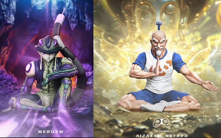 【Pre-sale】Meruem and Aizakku Netero-HUNTER×HUNTER-PG Studio ...