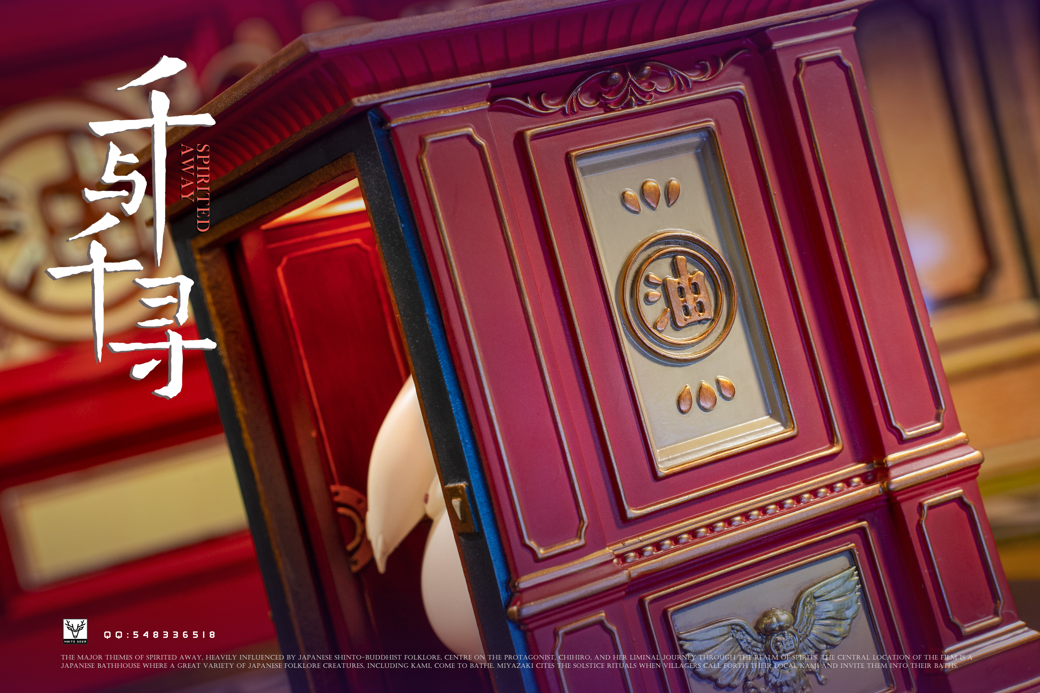 【Pre-sale】Radish Spirit and Ogino Chihiro-Spirited Away-BaiLu Studio ...