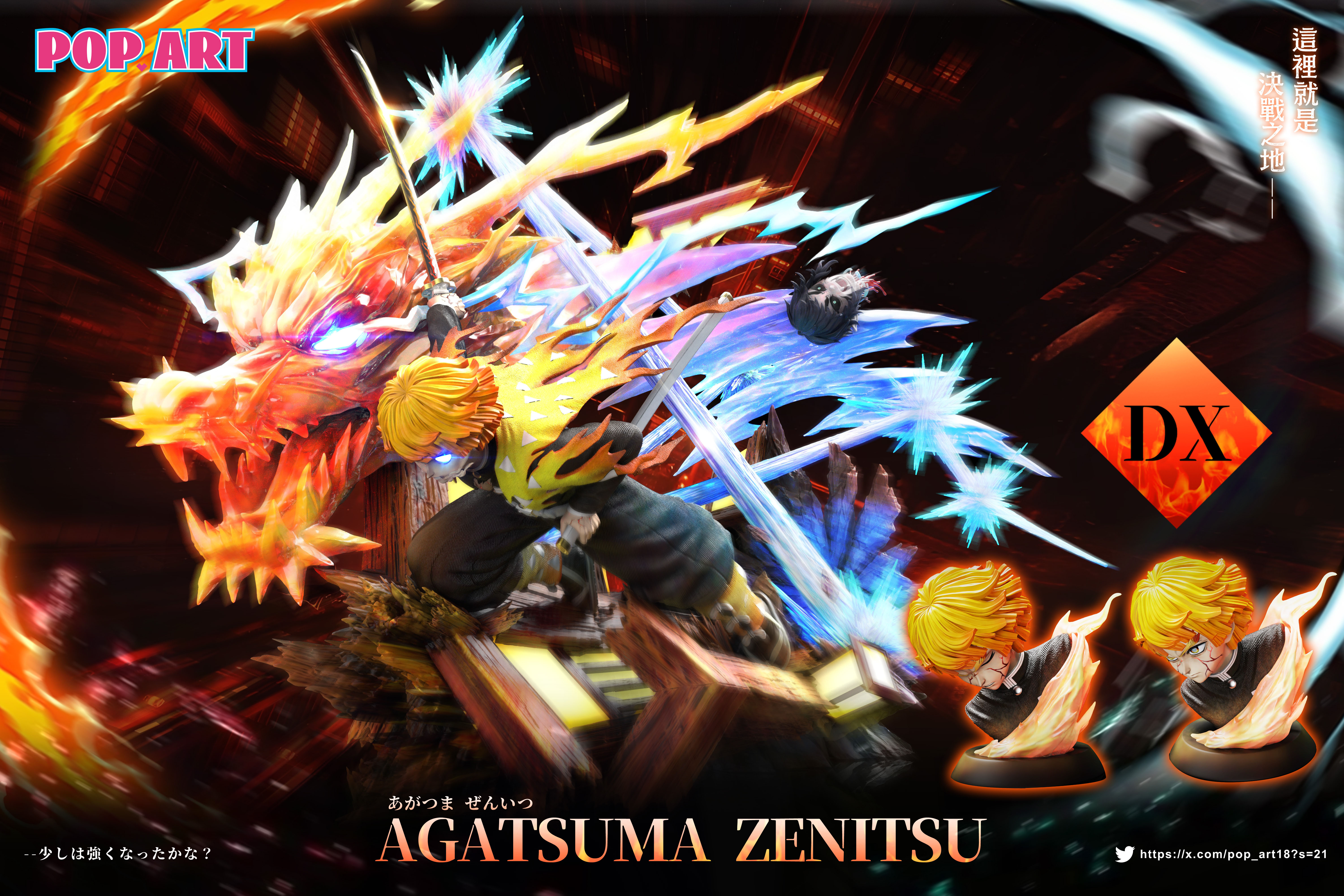【Pre-sale】1/6 Scale Flaming Thunder God Zenitsu Agatsuma with LED-POP ...
