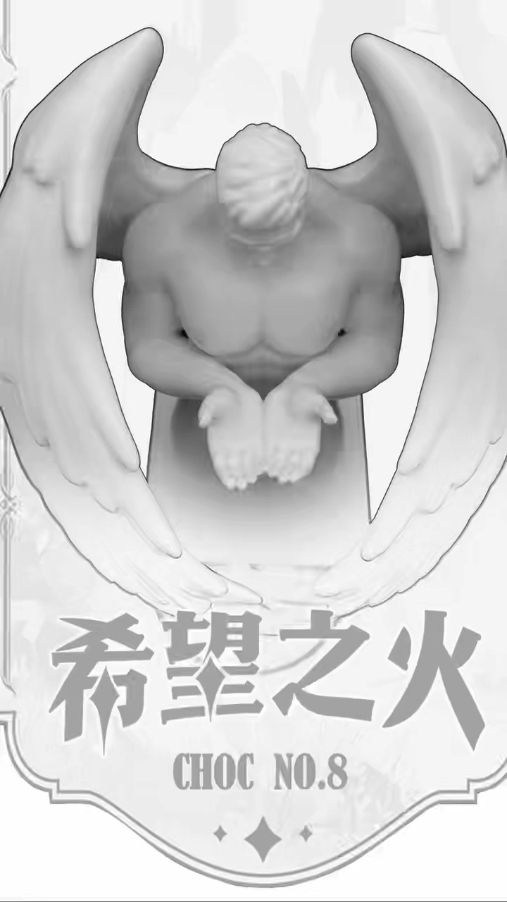 【Pre-sale】NO.8 Flame of Hope-CHOC studio - weareanimecollectors