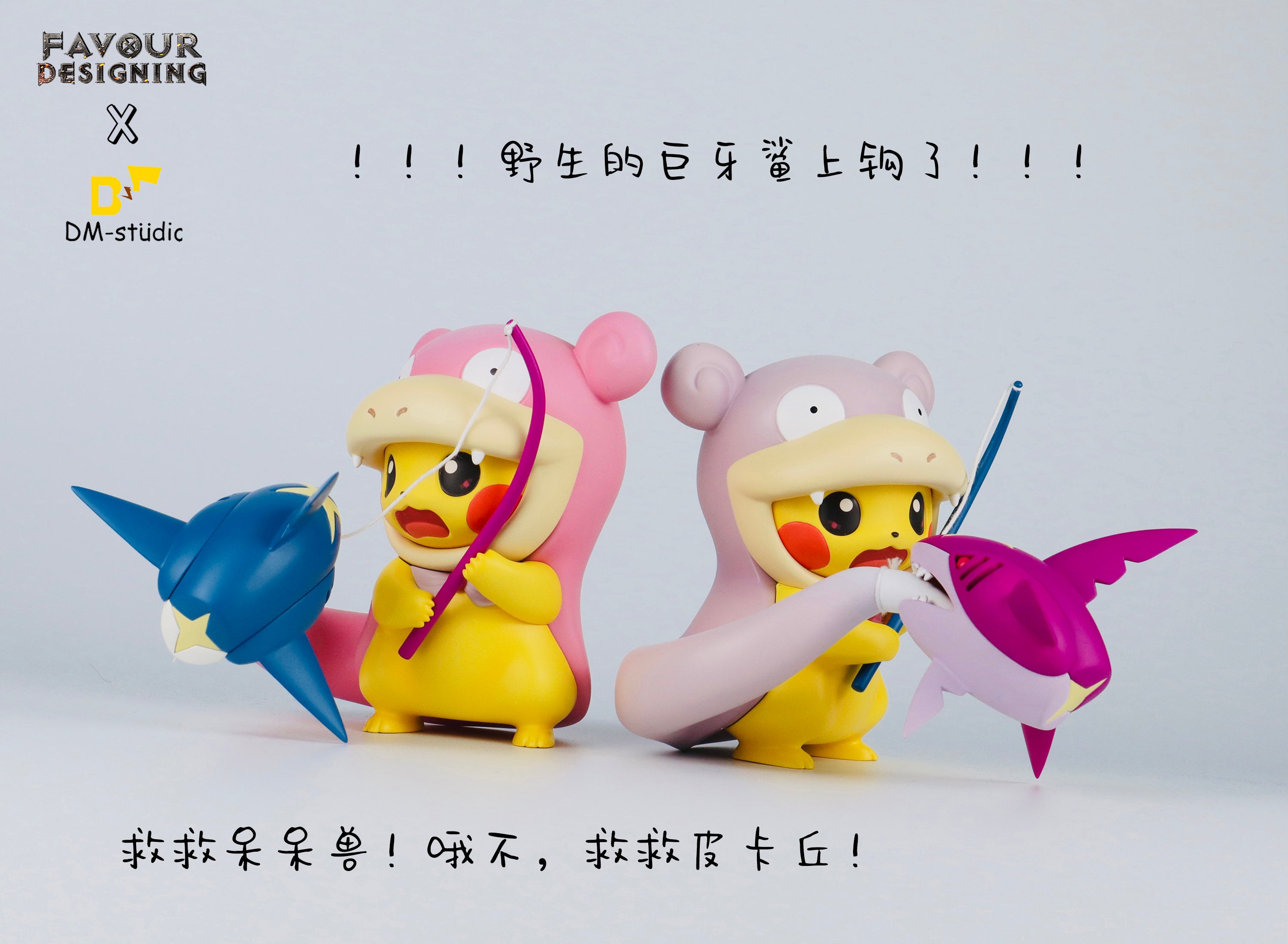【Pre-sale】Fishing Slowpoke Cosplay Pikachu-Pokemon-FD Studio ...