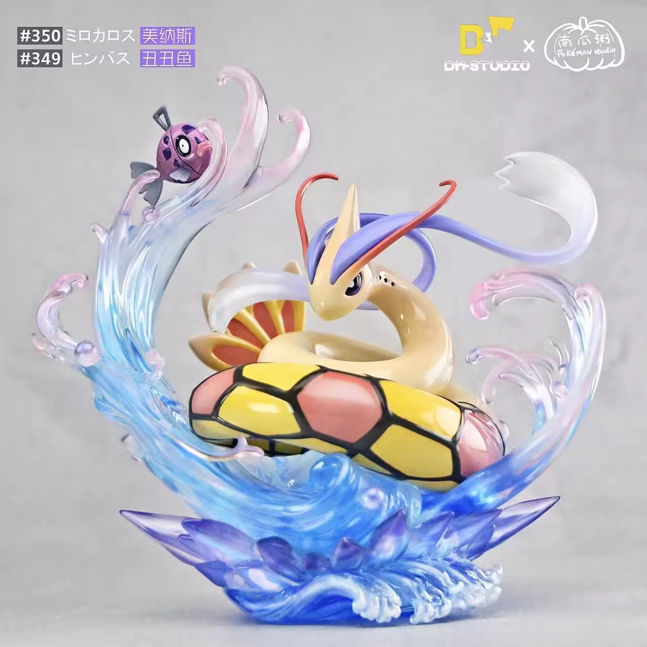 【Few left】1/20 Scale Milotic-Pokemon-DM Studio - weareanimecollectors