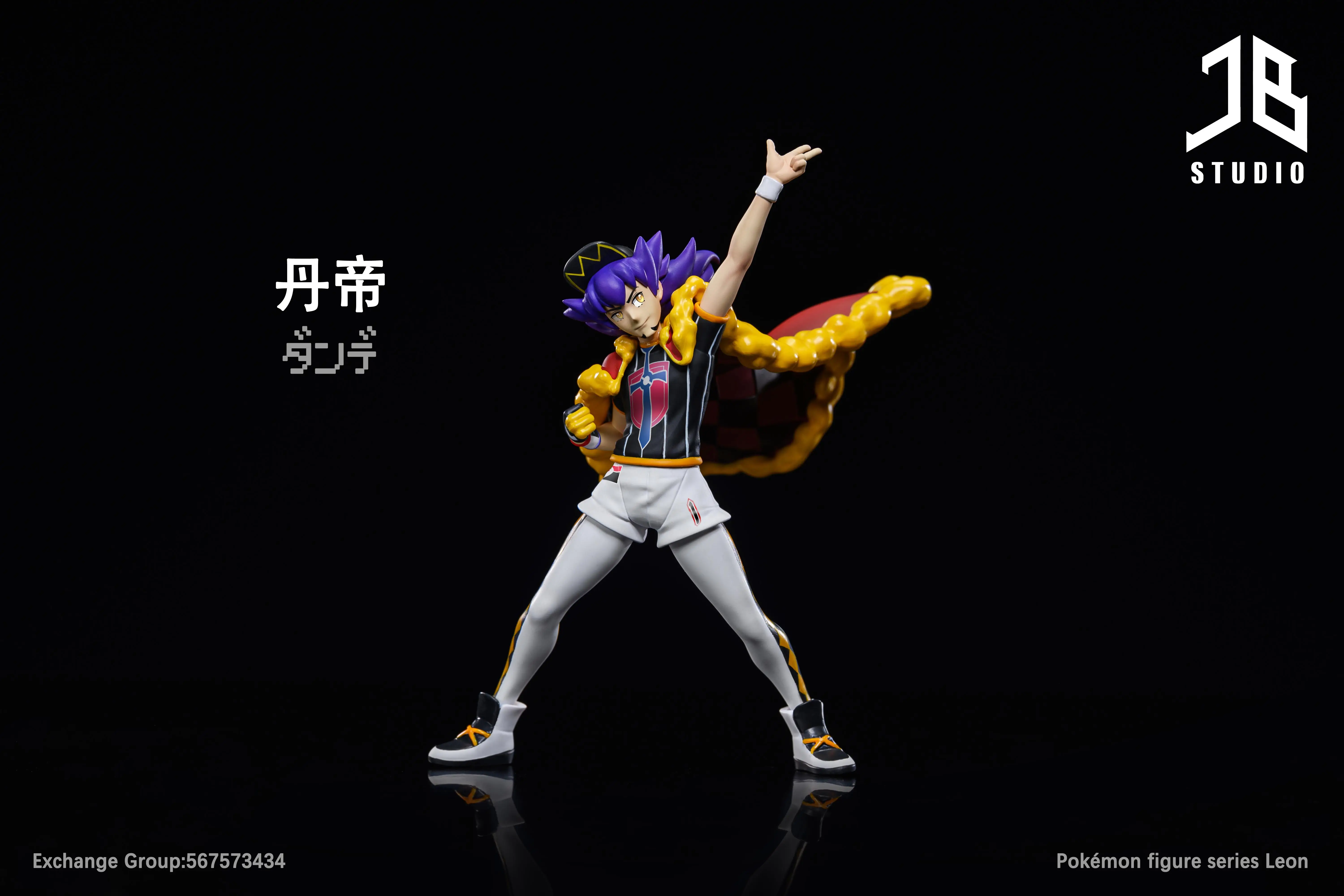 【Pre-sale】1/20 Scale Leon-Pokemon-JB Studio - weareanimecollectors