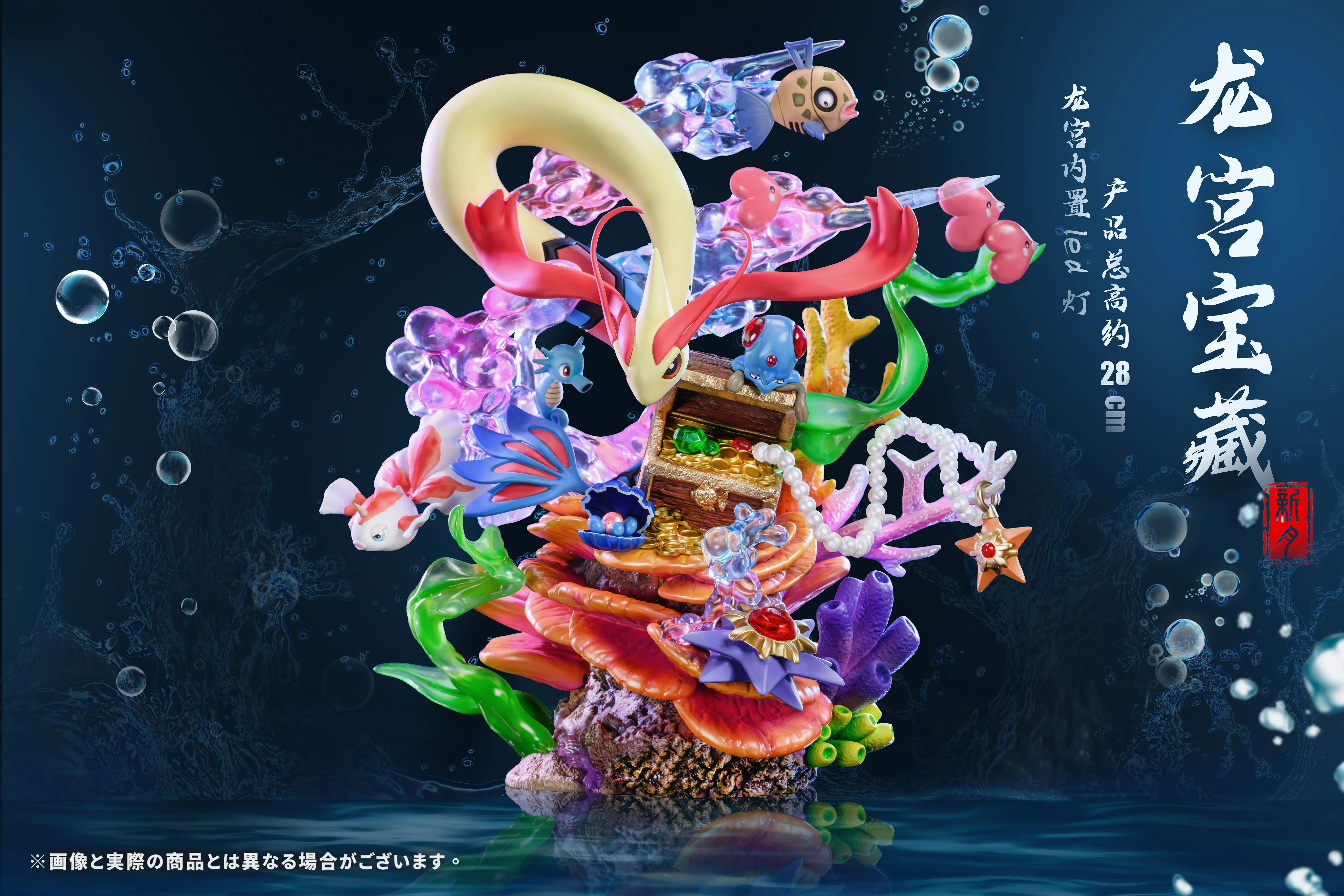 【Pre-sale】Original Color Milotic-Pokemon-Crescent Studio ...
