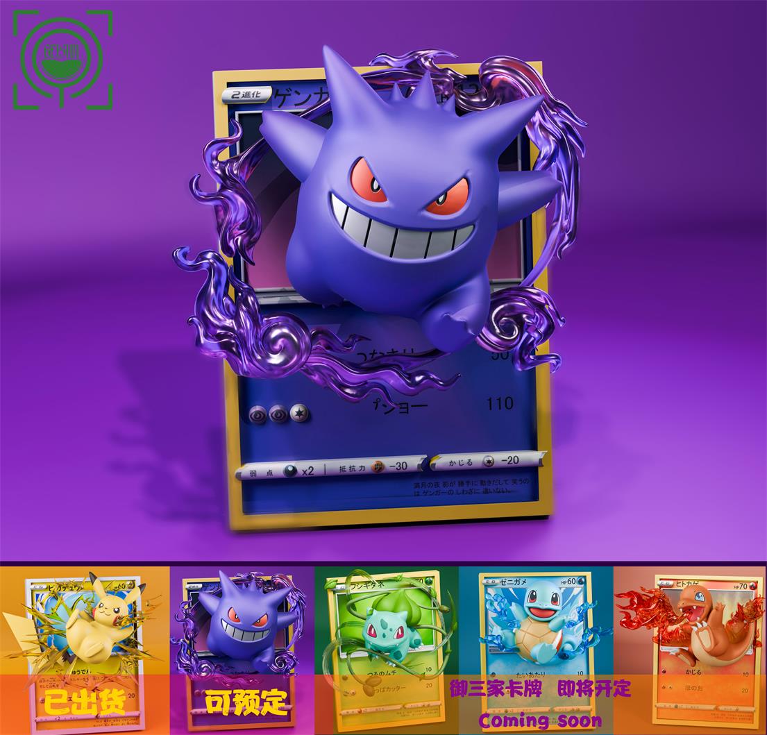 【Pre-sale closed】Pokemon Card: Gengar is Coming!-Pokemon-GEISHA Studio ...