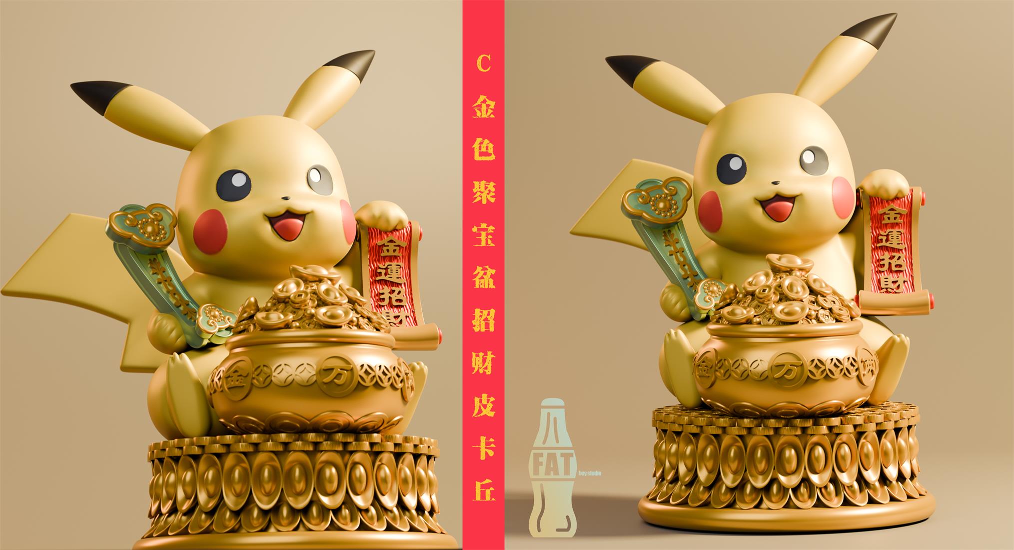 【Pre-sale】Rich Coming Pikachu-Pokemon-FAT Boy Studio - weareanimecollectors