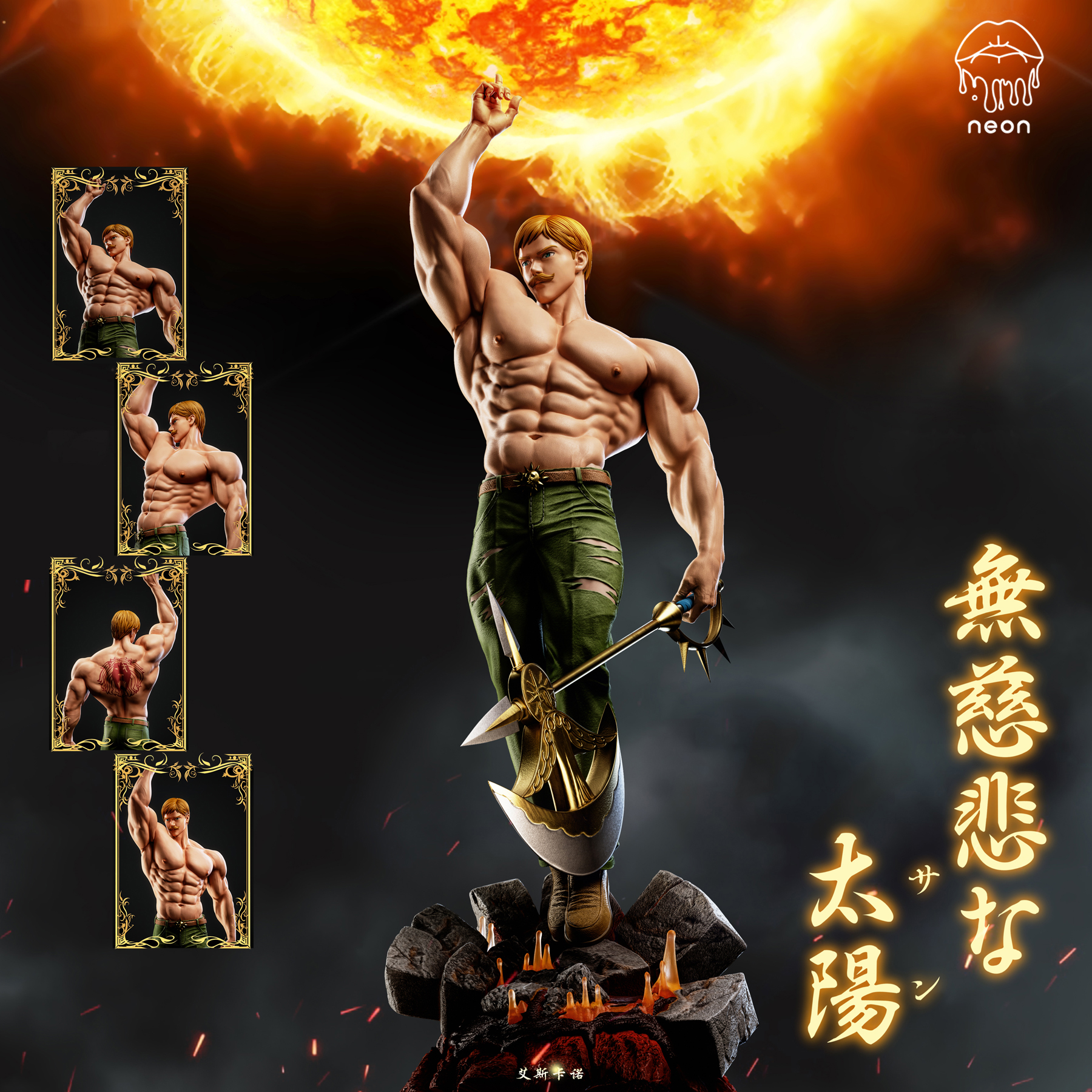 【Pre-sale】1/6 Scale Escanor-NEON Studio - weareanimecollectors